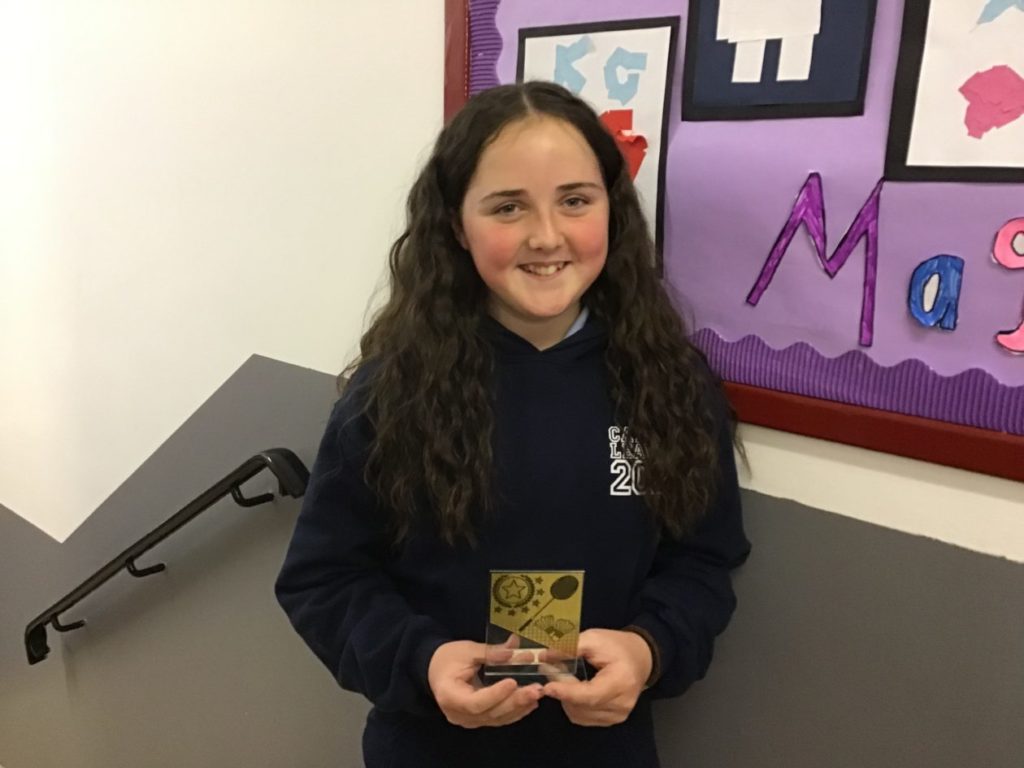 22 | May | 2023 | Catrine Primary School