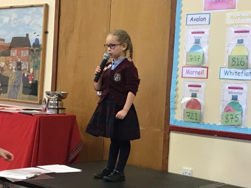 Catrine Primary School | An East Ayrshire Council site