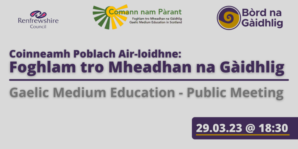 Gaelic Parent and Carer Meeting | St Anne's Primary School